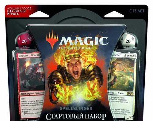 Продам 2 колоды и много карт Madgic the Gathering
