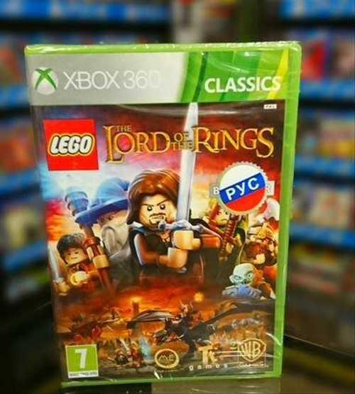 Lego The Lord of the Rings Xbox 360
