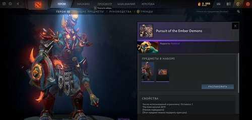 Pursuit of the Ember Demons (Dota 2 Collector set)