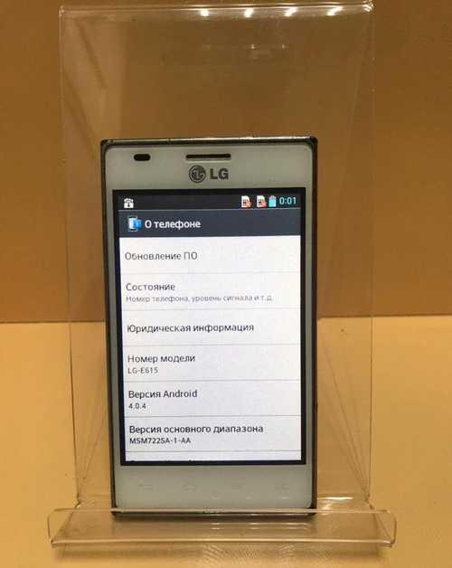 Телефон Смартфон LG Optimus L5 Dual E615