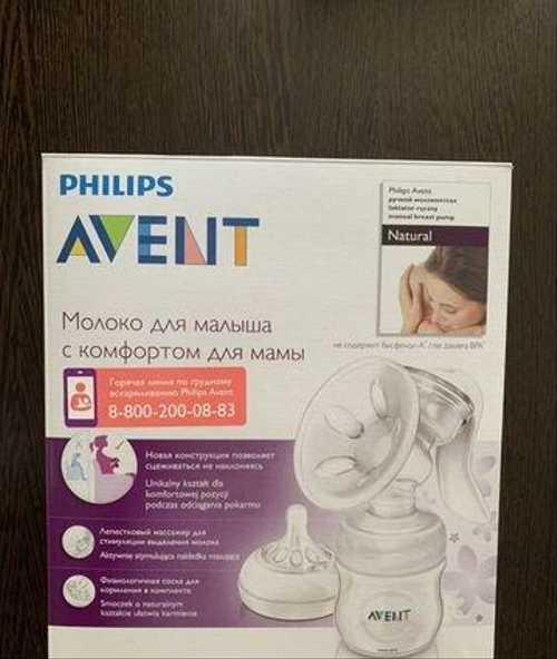 Молокоотсос механический Avent