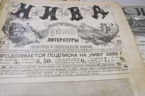 Журнал нива 1909 год