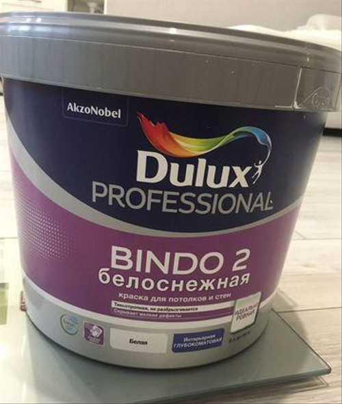 Краска Dulux Bindo 2