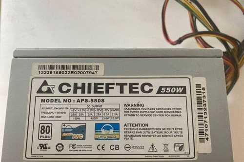 Блок питания Chieftec APS-550S 550W