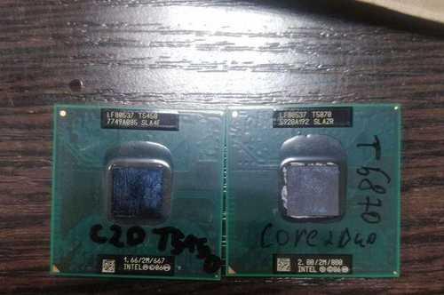 Ноутбучные процессоры core 2duo t5450, t5870