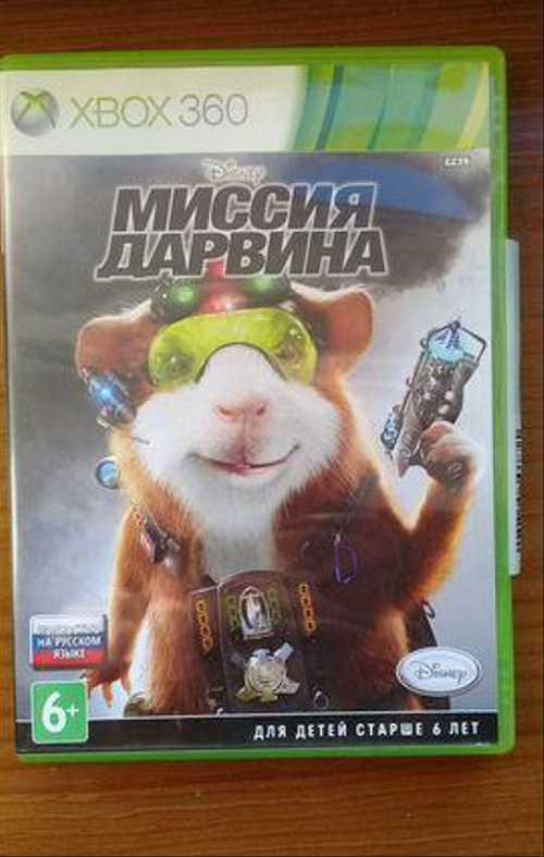 Диск "Миссия Дарвина" для xbox360