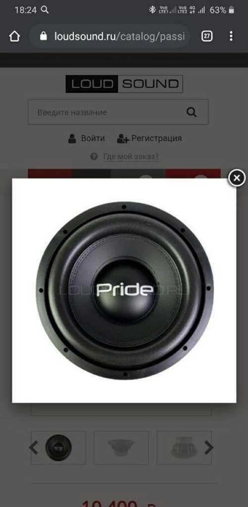 Продам сабвуфер