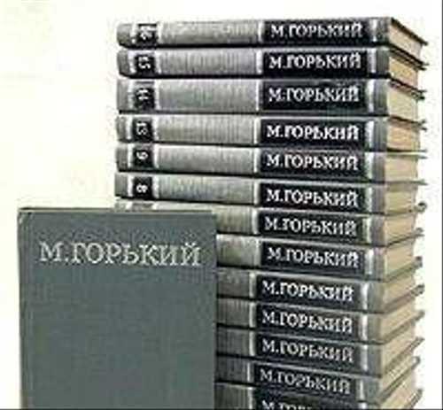 Собрание сочинений м. Горького в 16 томах, 1979 г