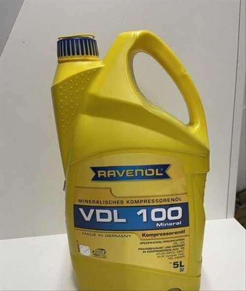  масло ravenol VDL 100 4014835736153 | Festima.Ru .