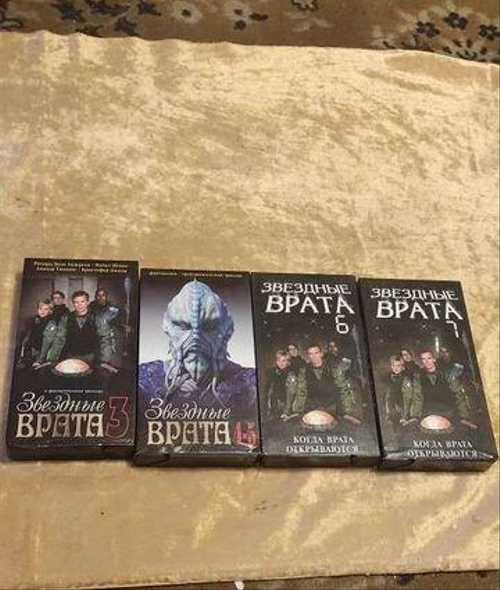 Видеокассеты vhs Звёздные врата