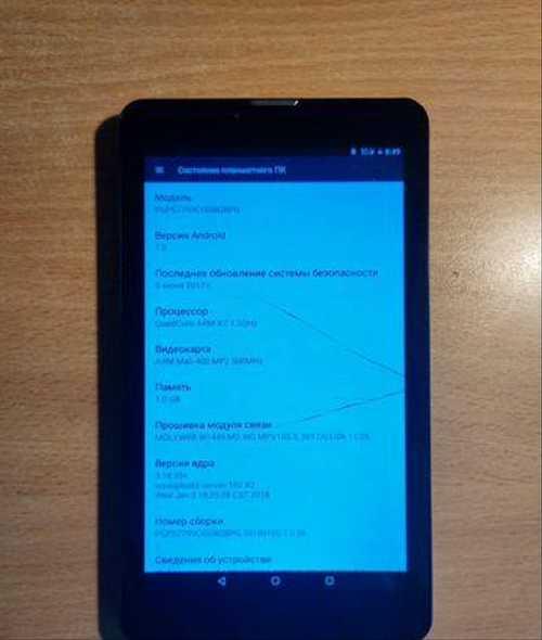 Планшет Навигатор Prestigio GeoVision