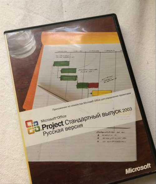 Microsoft project 2003 Standart Russian Москва | Игровые приставки, игры, программы | Festima.Ru ...