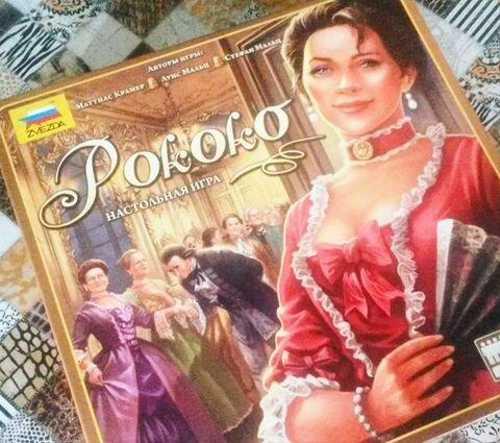 Настольная игра "Рококо"