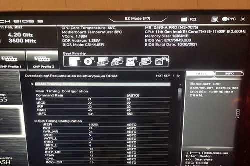 Core i5 11400f(новый) +Msi Z490 Pro