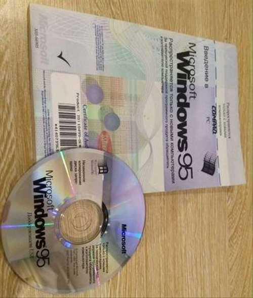 Лицензионная Microsoft Windows 95