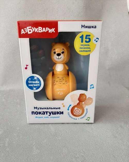 Музыкальная игрушка