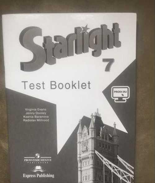Английский student book 7 класс starlight. Starlight 7 Test booklet. Starlight 2 Test booklet. Starlight 8 Test booklet. Starlight 7 Test booklet фото.