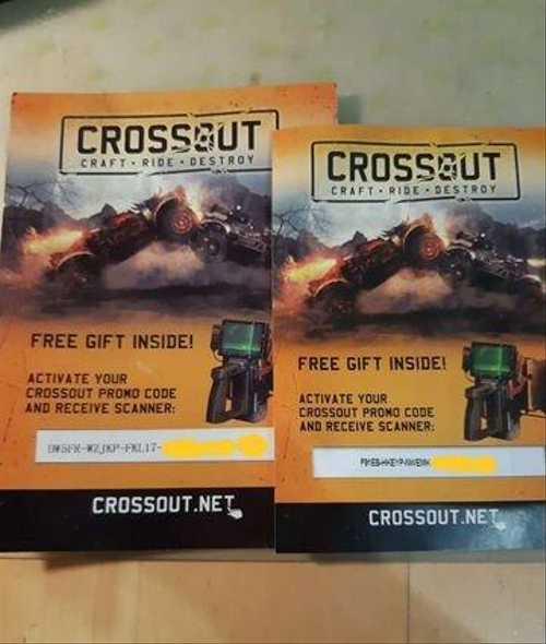 Коды Crossout