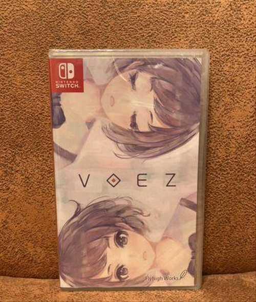 Voez Switch