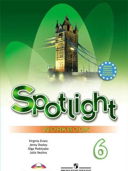 Spotlight workbook 6