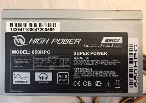 Блок питания High Power 650w