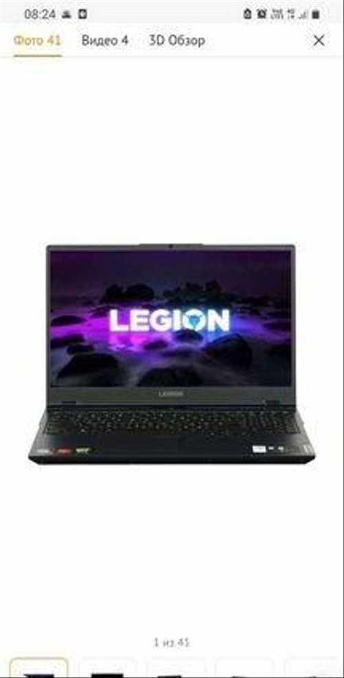 15.6" Ноутбук Lenovo Legion 5 15ACH6H