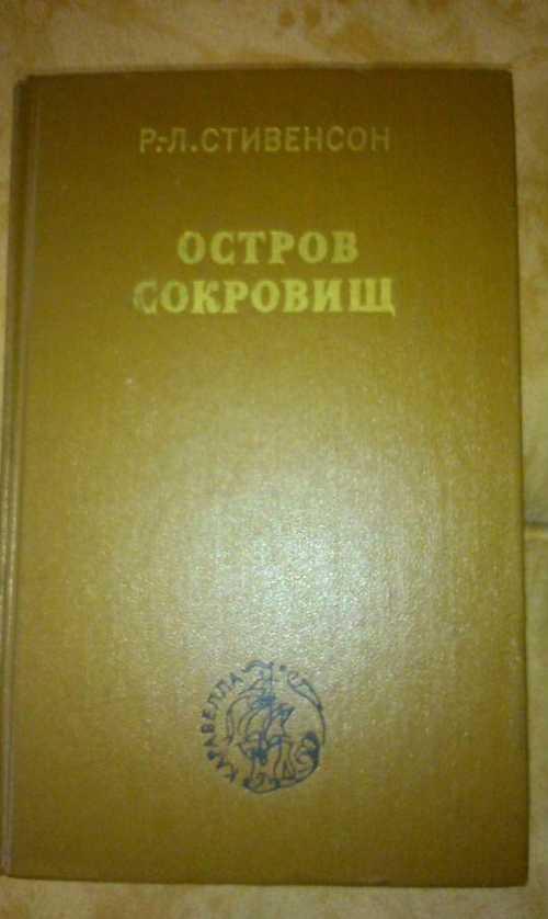 Книги из домашней коллекции