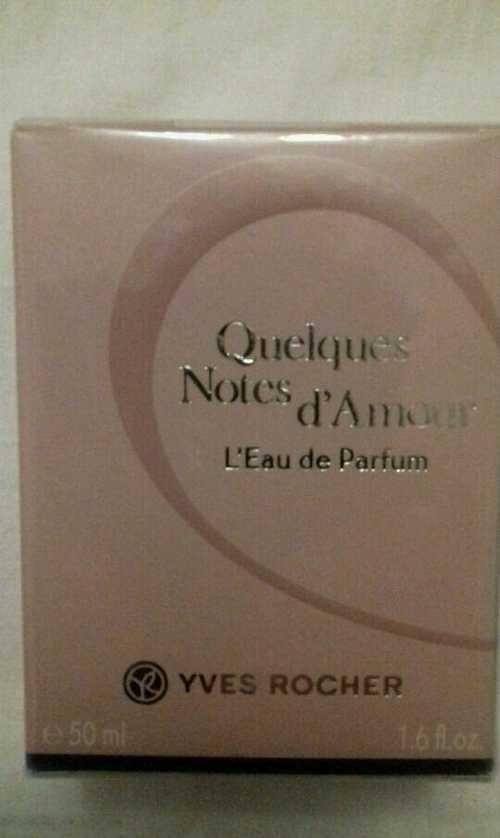Духи Quelques notes d'amour 50 ml
