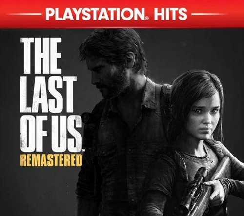 The last of us / Одни из нас ps4