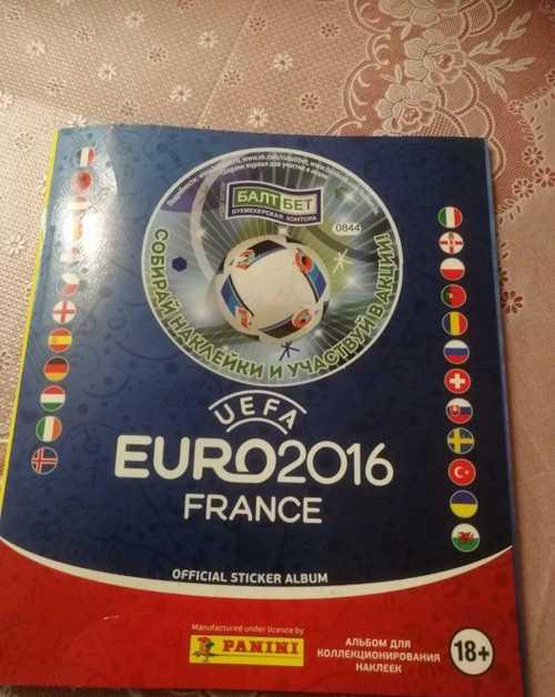 Panini наклейки и альбом Euro 2016 France
