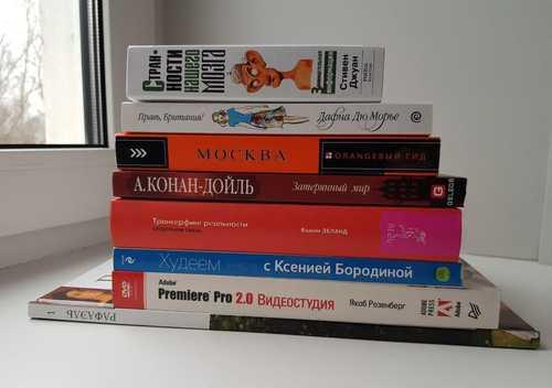 Книги из домашней библиотеки