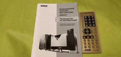 Музыкальная DVD система BBK Алюминиевые колонки