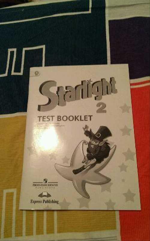 Starlight 2 test booklet