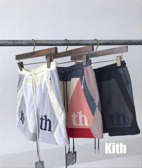 Шорты Kith