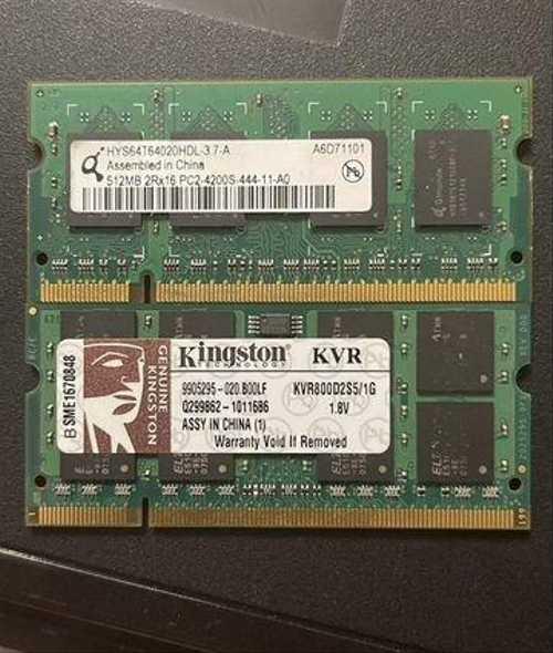 Оперативная память SO-dimm DDR2 800MHz 1,5GB