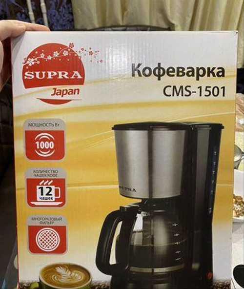 Кофеварка supra cms 1500