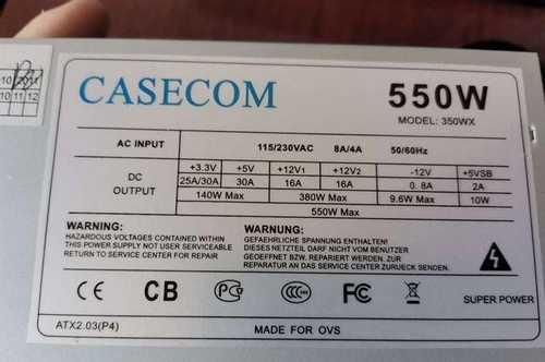 Блок питания 550w casecom