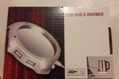 USB HUB & warmer