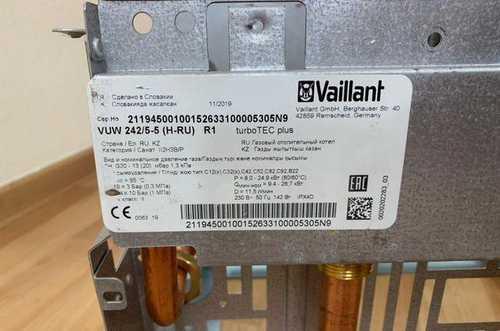 Б/у запчасти vaillant, buderus. Новые запчасти pro