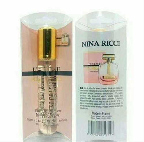Nina Ricci L'Extasy 20 ml.travel