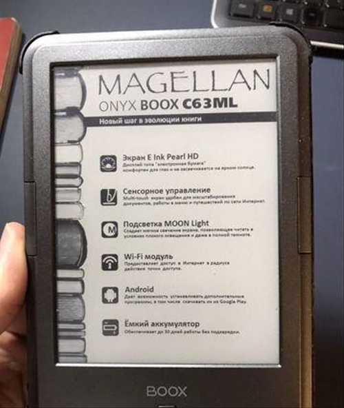 Электронная книга Onyx boox Magellan C63ML