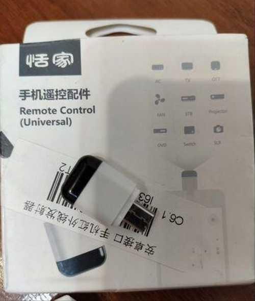 Ик контролер / remote controller