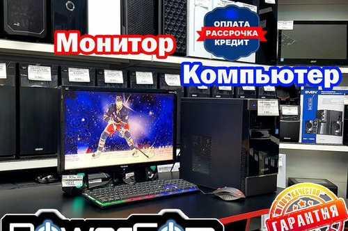 Компьютер на Intel + озу 4Gb + SSD + 22" Монитор