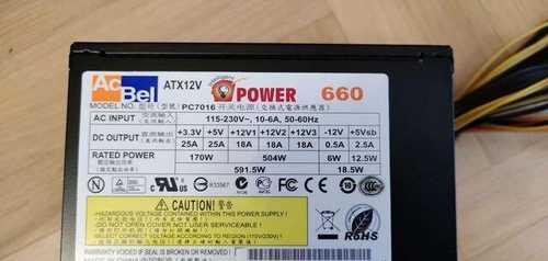 Блок питания AcBel ATX12V power 660