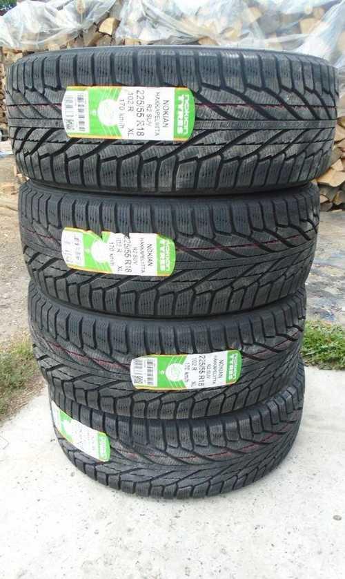 Nokian 225