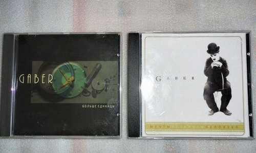 Gaber - 09, 11 (2 CD)