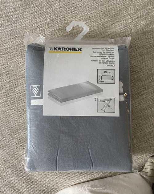 Чехол для гладильной системы Karcher