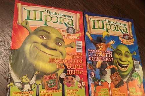 Журнал Шрек / Шрэк