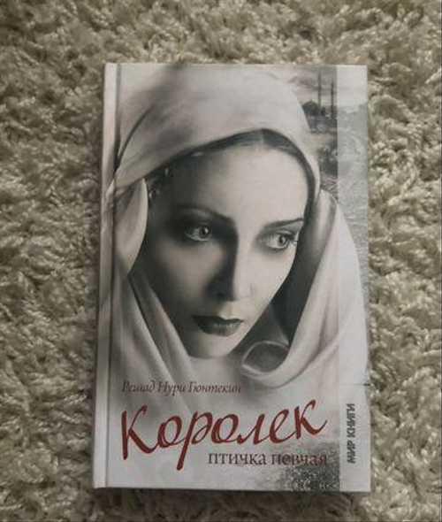Королёк птичка певчая