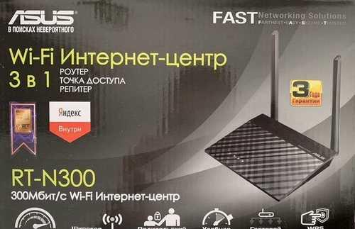Wifi роутер | Festima.Ru - Мониторинг объявлений